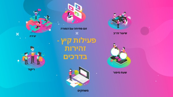 UNIVERSE VIBRANT PRESENTATION | Genially