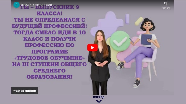 GENIAL LEARNING UNIT