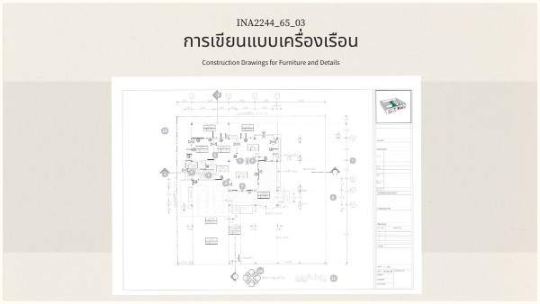 INA2244_65_03 Floor Plan & Furniture lay out plan.