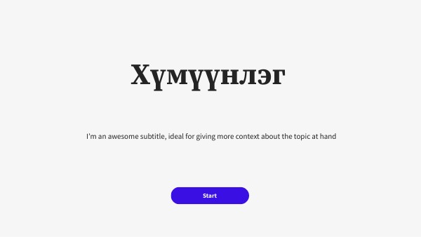 Copy - BASIC DIGITAL QUIZ | Genially