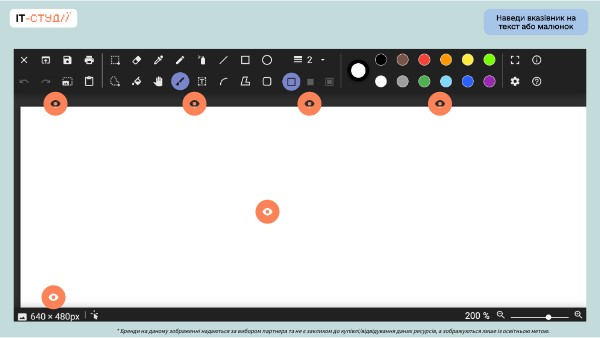 Вікно редактора Paintz | Genially
