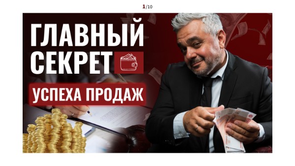 BASIC DIGITAL PRESENTATION | Genially