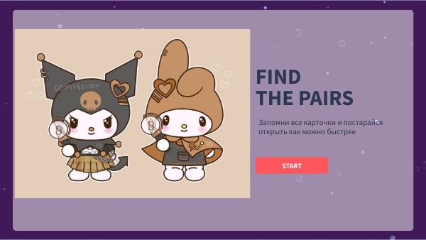 FIND THE PAIRS_Kuromi | Genially
