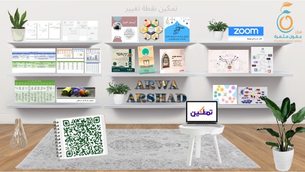 Virtual library EDITABLE | Genially