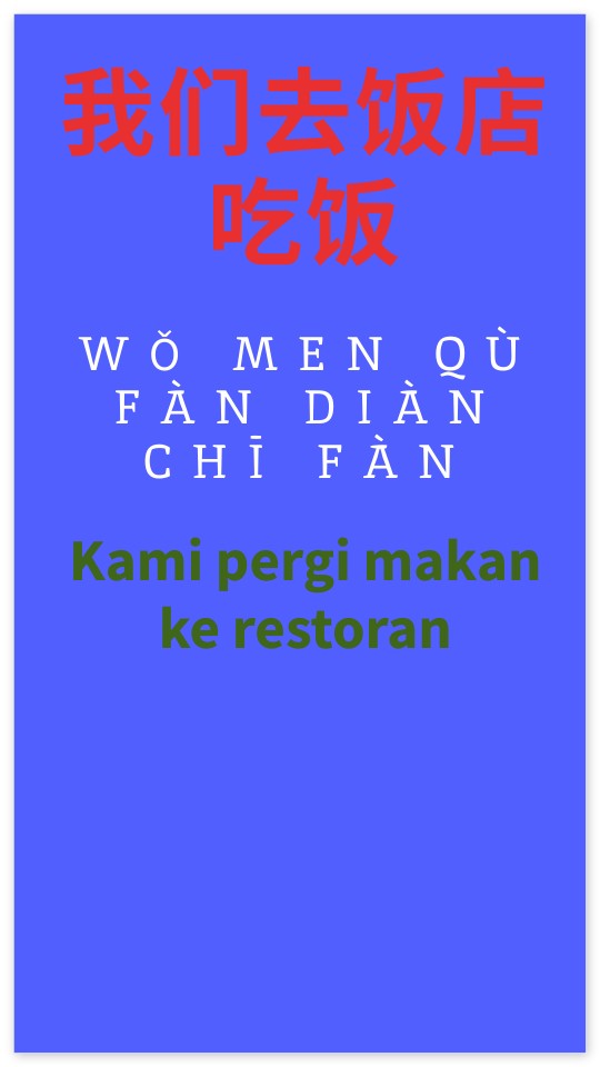 BASIC SHAPES SLIDESHOW MOBILE