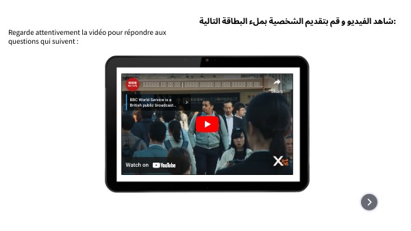 3ème sequence | Genially