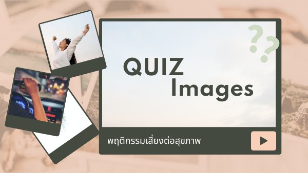 IMAGES QUIZ | Genially