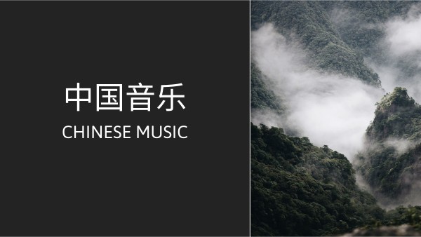music | Genially