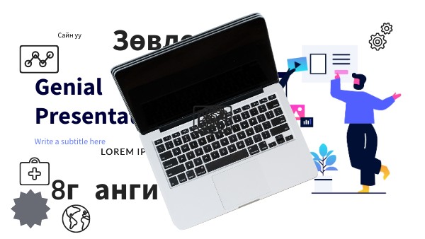 GENIAL PRESENTATION | Genially