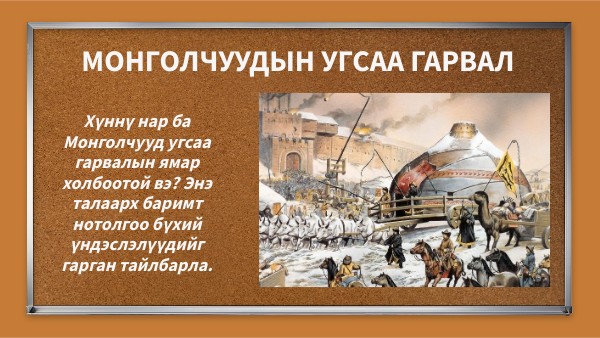 anudari history