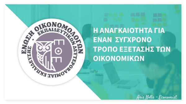 EOEDE_PRESENTATION_06_03_2024