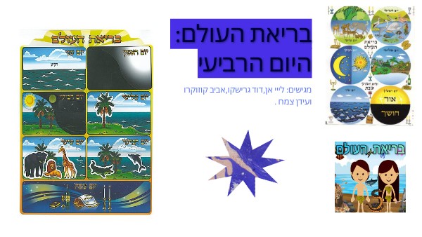 GENIAL PRESENTATION | Genially