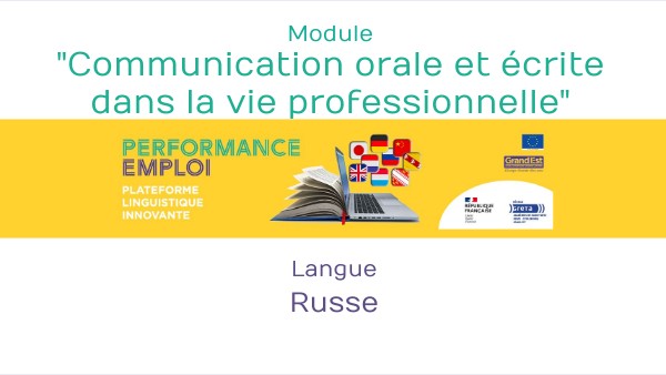 PLI - Communication orale et écrite dans la vie professionnelle