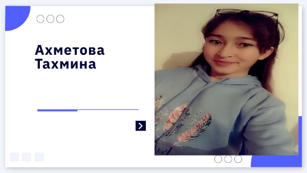 Basic Shapes Guide Genially