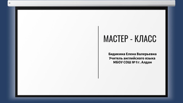 Copy - PROJECTION PRESENTATION | Genially