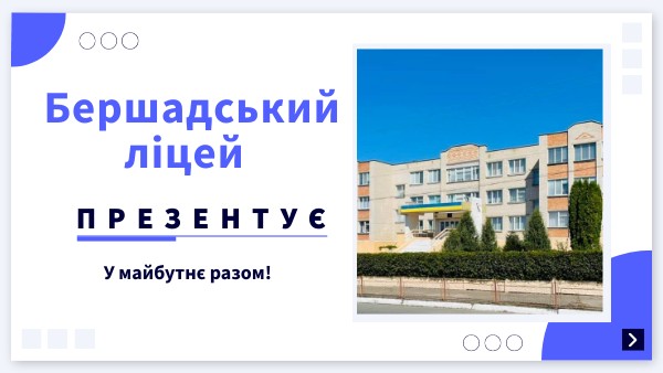 BASIC SHAPES GUIDE | Genially