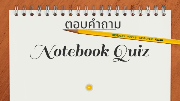 NOTEBOOK QUIZ | Genially