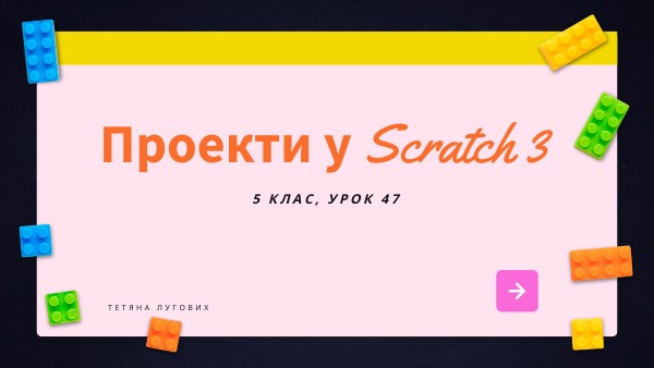 CUBES PRESENTATION | Genially