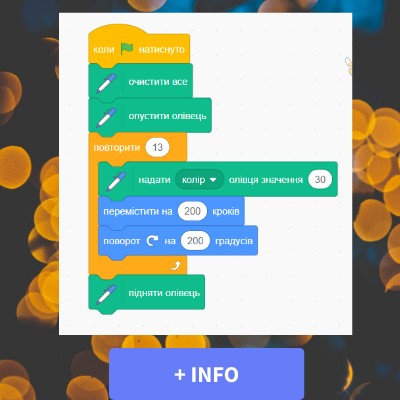 Essential Square Interactive Image