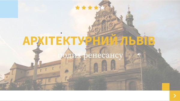 Copy - CITY PRESENTATION | Genially