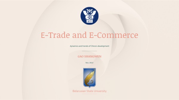 E-Trade and E-Commerce | Genially