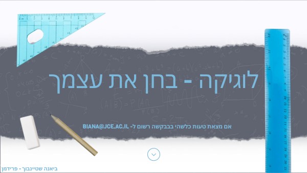 logics quiz | Genially