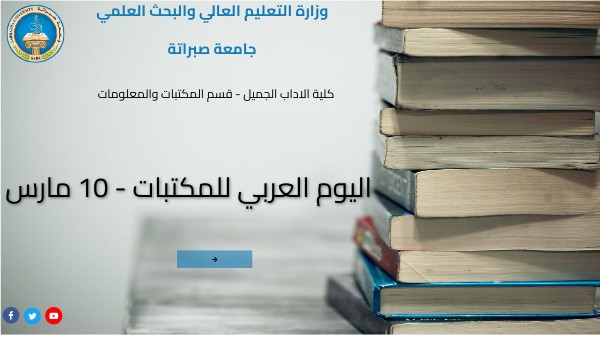 PRESENTATION Lib | Genially