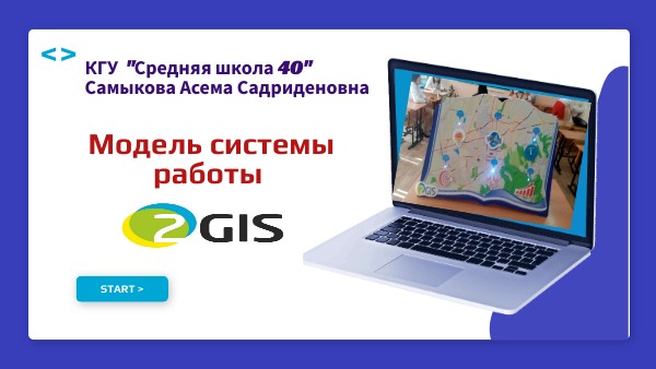 Copy - CODE TRAINING UNIT | Genially