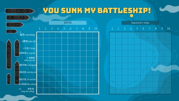 YOU SUNK MY BATTLESHIP!