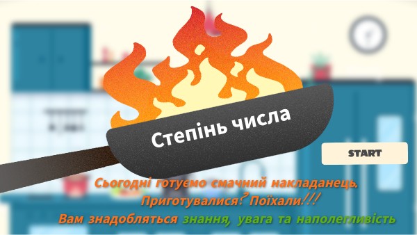 CHAOTIC CHEF QUIZ | Genially