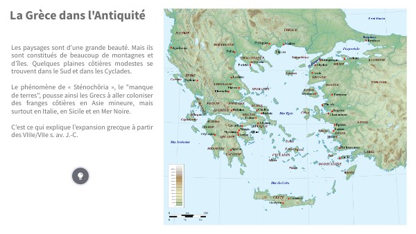La Grèce et Rome dans l'Antiquité