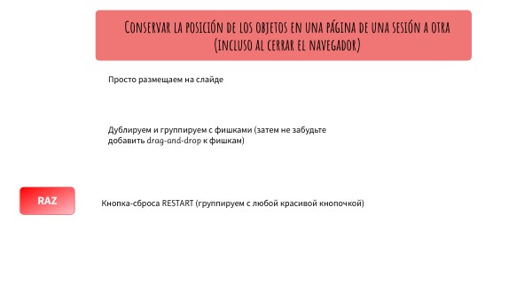 Reutilizable Memorizando Posiciones MEMOPOS | Genially