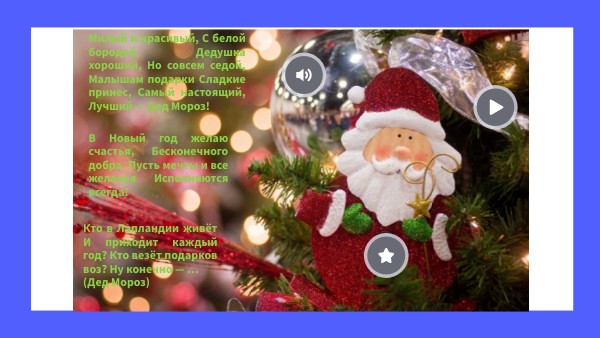 BASIC POST HORIZONTAL