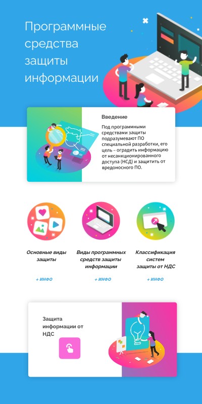 VIBRANT INFO PRO | Genially