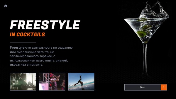 Freestyle in cocktails