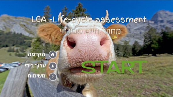 LCA