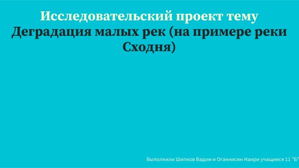 DIGITAL BASIC PRESENTATION | Genially