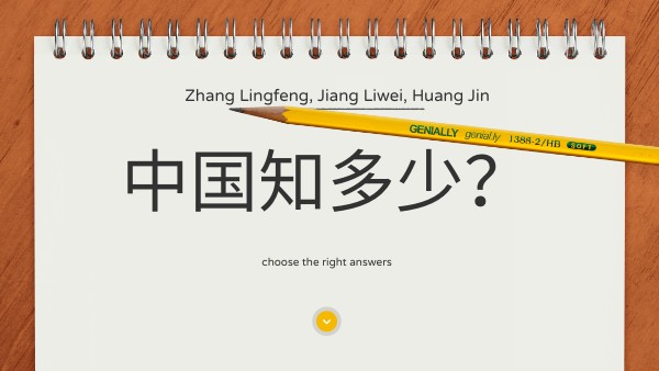 NOTEBOOK QUIZ