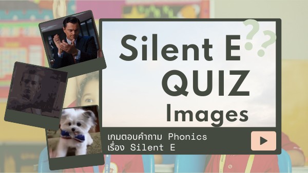 IMAGES QUIZ