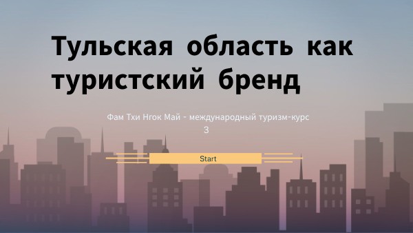 METROPOLIS PRESENTATION | Genially