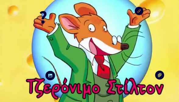 Τζερονιμο Στιλτον