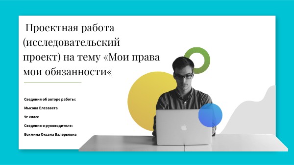 ECON PRESENTATION | Genially