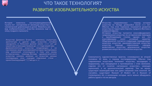 HIGH SCHOOL GOWIN'S VEE INFO | Genially