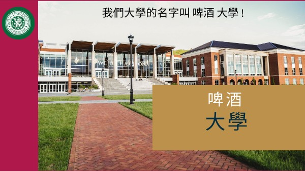 Fancy university presentation | Genially