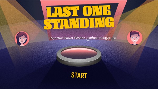 LAST ONE STANDING QUIZ