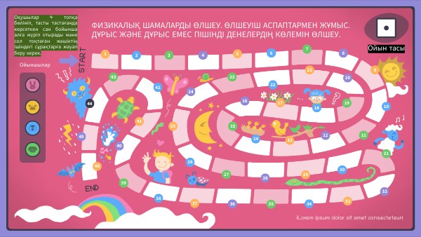 BOARD GAME