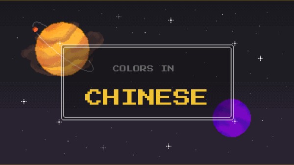 COLORS IN CHINESE | Genially