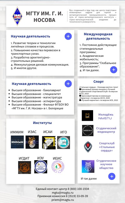 VERTICAL CORP ONE PAGER