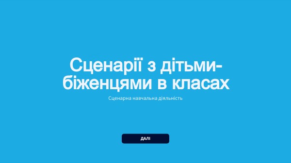 UKR- Scenarios with children