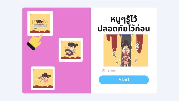 COGNITIVE STIM'ULATION GAME | Genially